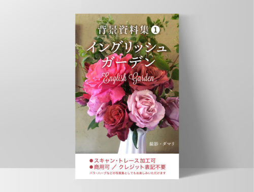 ダマリデザイン室 Damali Design Studio | モノを創る力が、社会を変える力になる